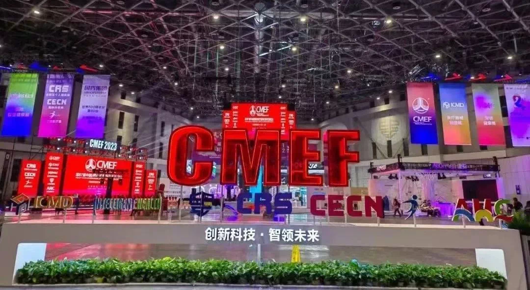 2023CMEF完美落幕，微度医疗载誉而归！-公司新闻-浙江微度医疗器械有限公司